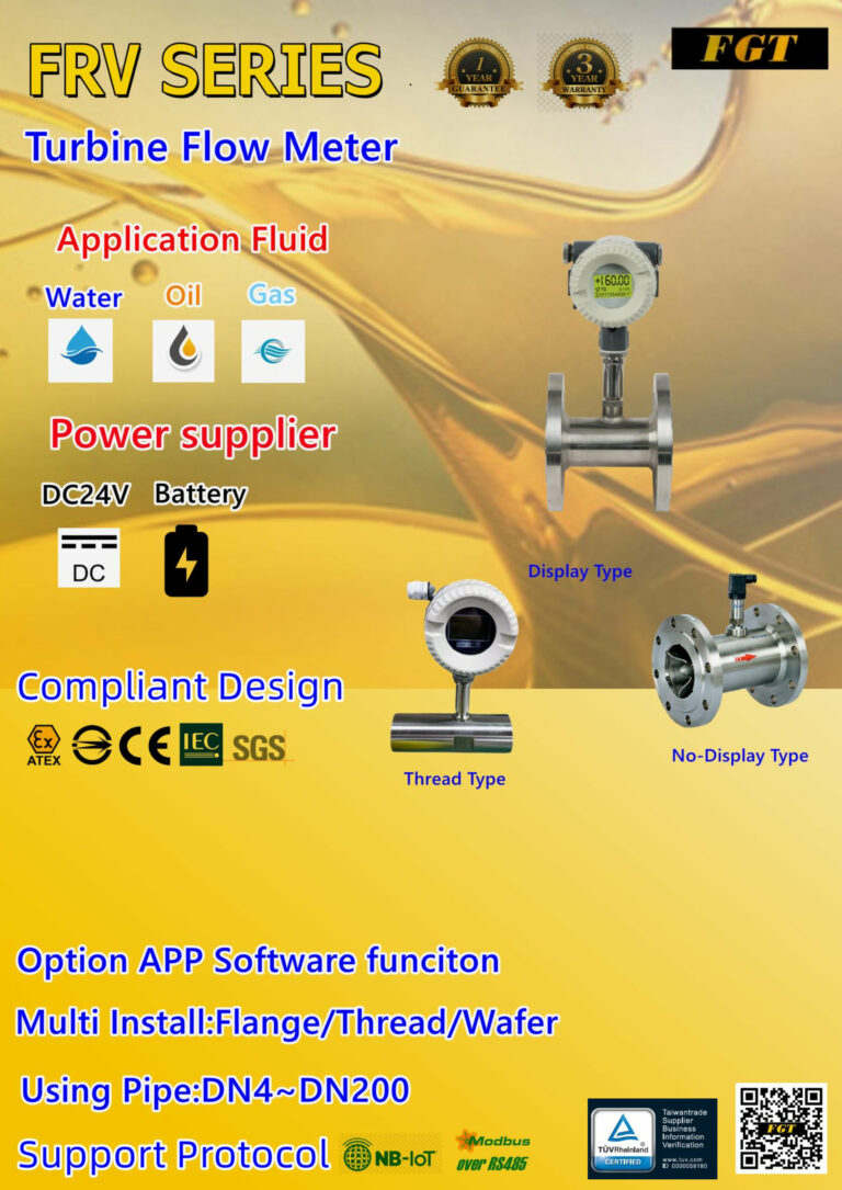 FRV-F Series | Turbine Flow Meter | Oil Flow Meter | First General ...